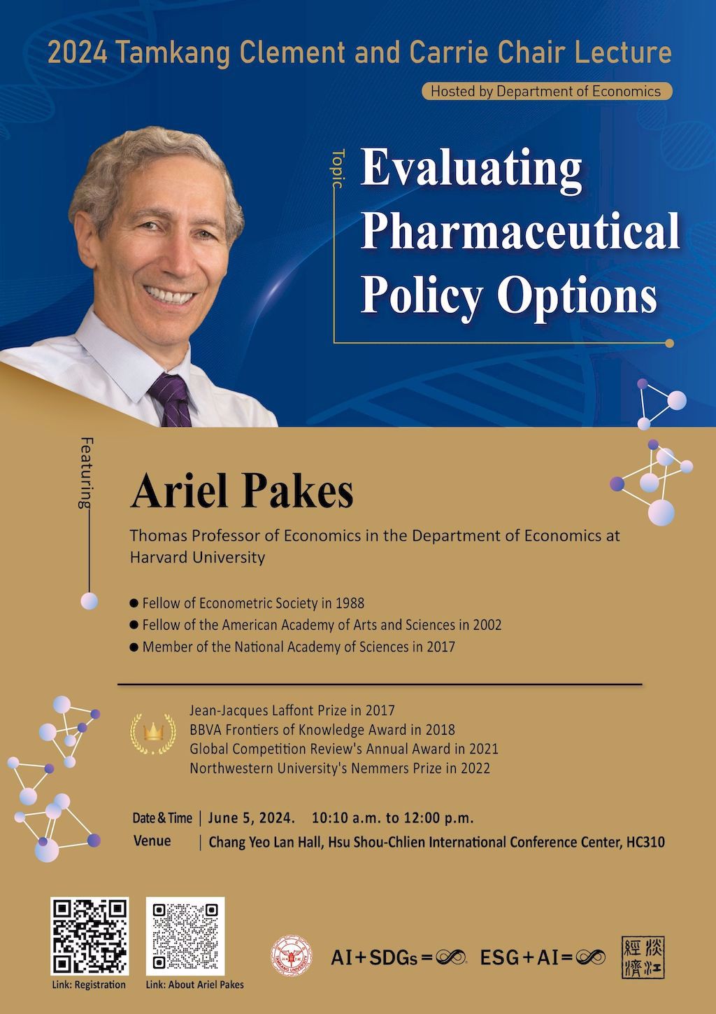 淡江經濟系講座免費報名 6／5國際學者分享健康經濟學 - 商情 - 工商時報