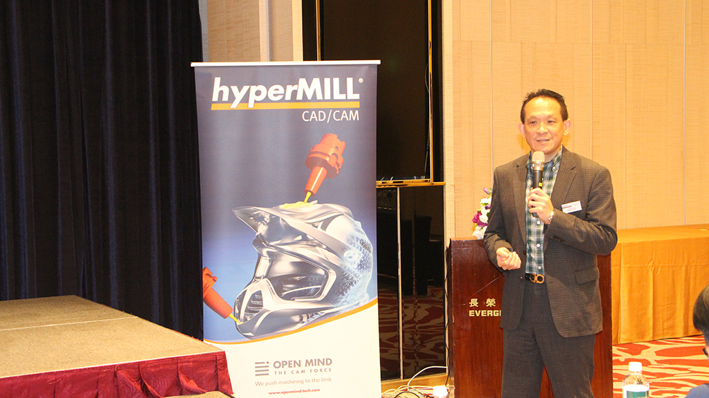 OPEN MIND舉辦hyperMILL 2024新功能發表暨應用研討會 - 商情 - 工商時報