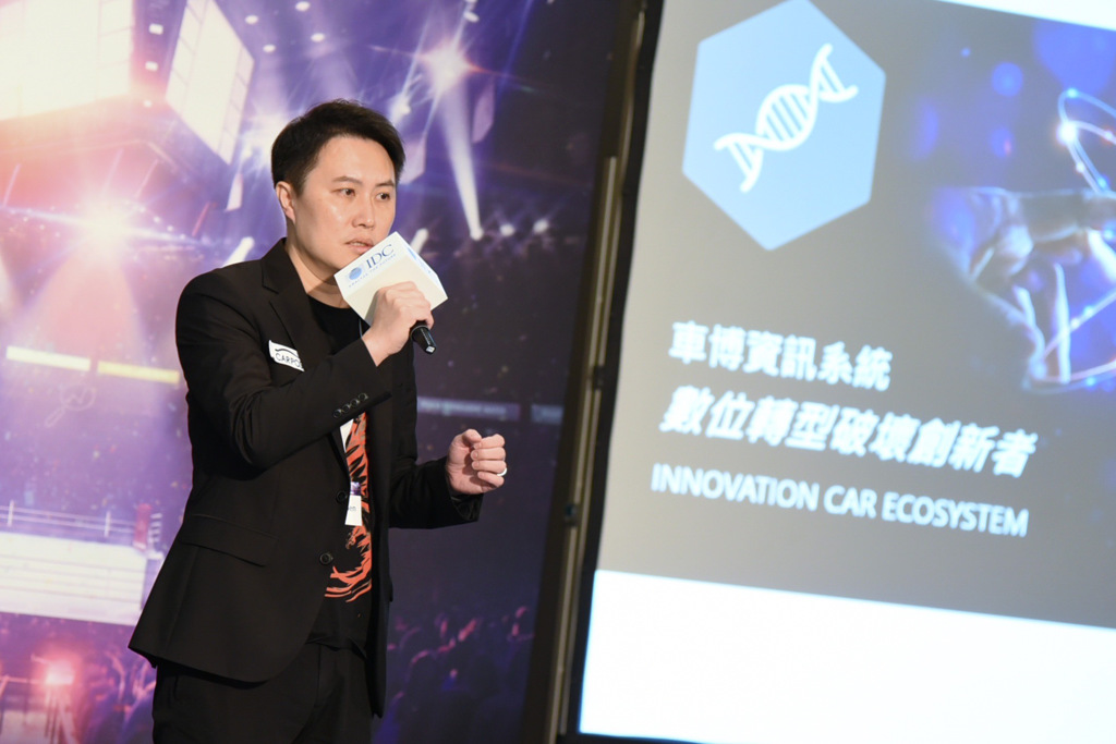 CARPOST致力實現AI隨選用車及推動亞洲汽車履歷 - 商情 - 工商時報