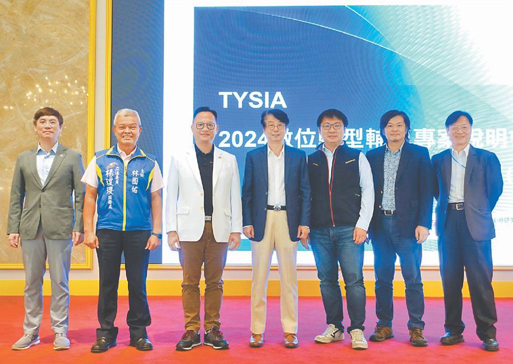 潭雅神工協會 助企業數位轉型 - 日報 - 工商時報