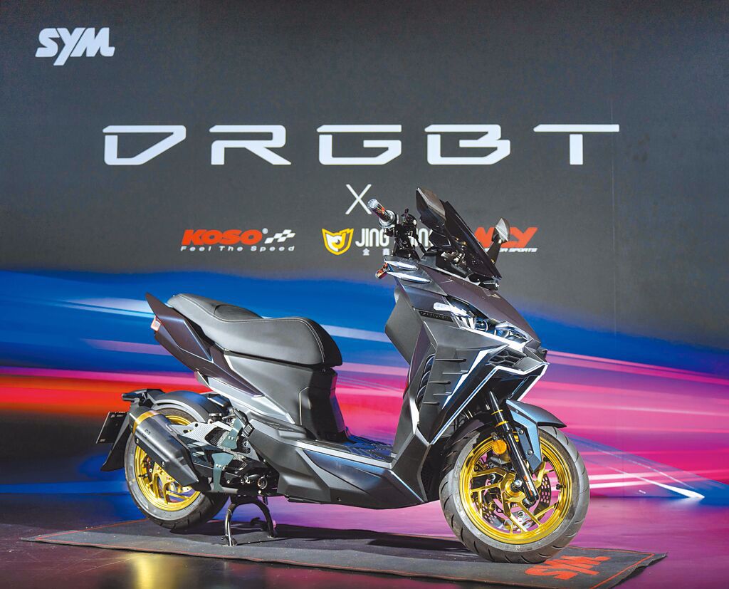 新造型、新動力 SYM DRGBT全面進化 - 樂活 - 工商時報