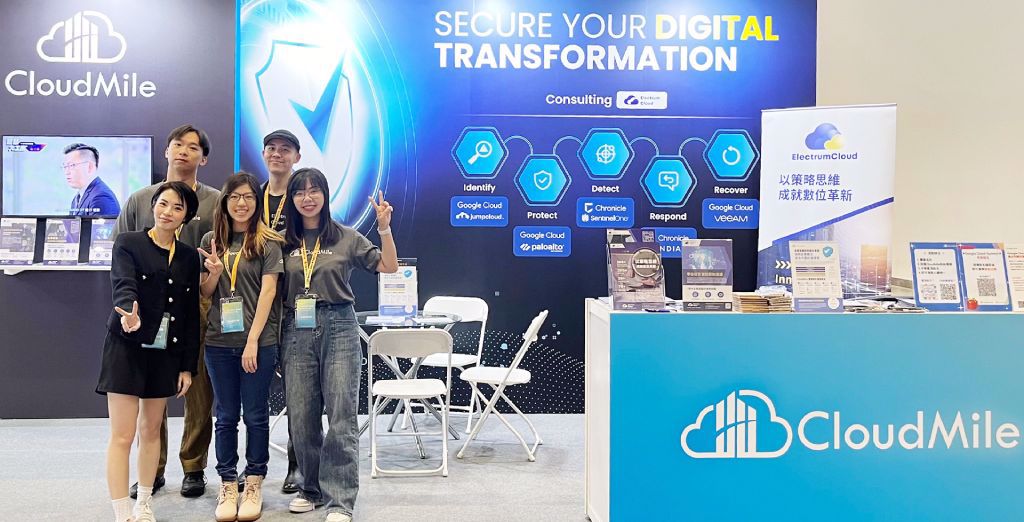 資安戰略佈新局刻不容緩! CloudMile 引領 AI 時代資安新浪潮 - 商情 - 工商時報