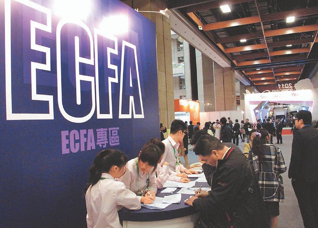 陸再砍134項商品ECFA關稅優惠 - 日報 - 工商時報