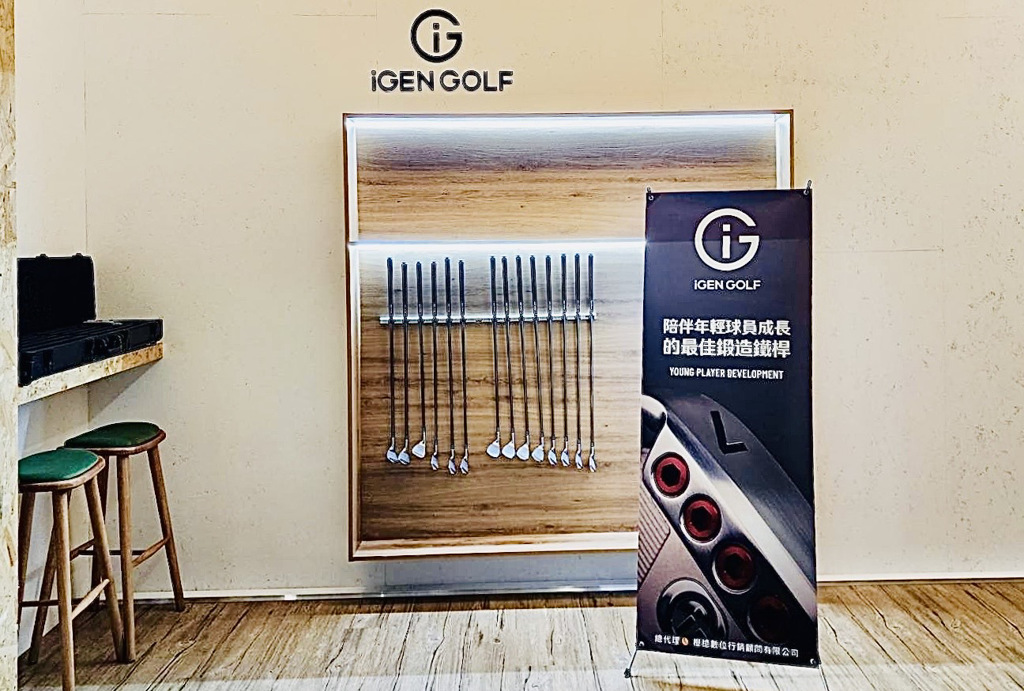 iGEN Golf成立台灣首處據點 正式進駐Le Green - 商情 - 工商時報