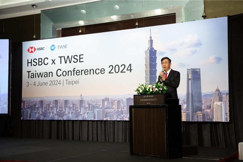 「HSBC Ⅹ TWSE Taiwan Conference 2024」落幕 台資本市場潛力及AI商機獲肯定 - 金融 - 工商時報