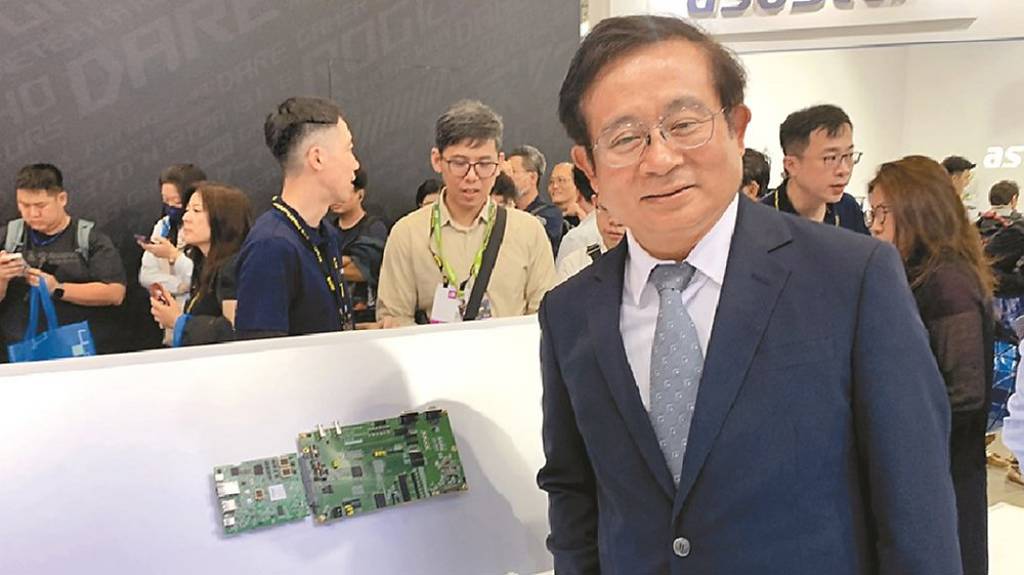 信驊新品 出鞘 - 日報 - 工商時報