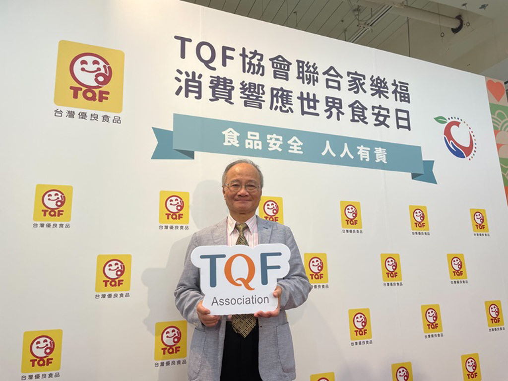 6月7日世界食品安全日 邀請全民支持 - 商情 - 工商時報