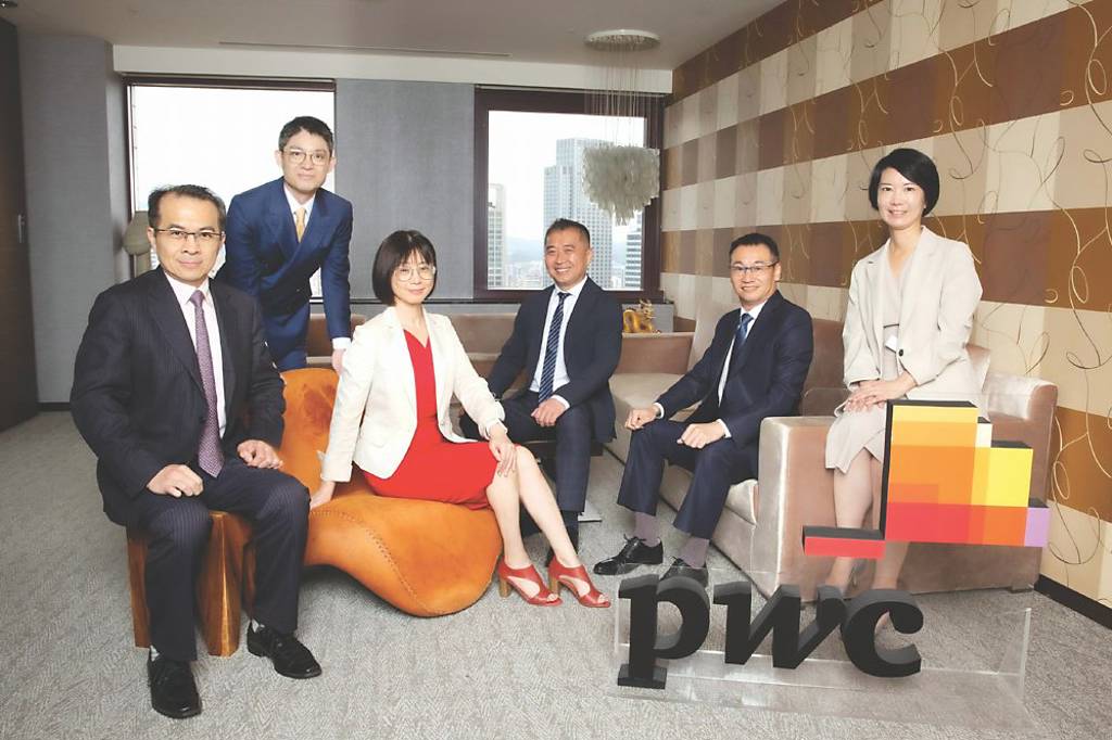PwC Taiwan成立家事與高齡權益部門 - 日報 - 工商時報