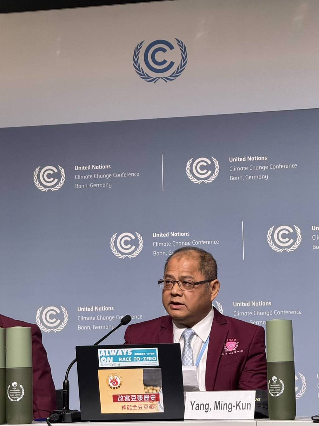 台灣碳權交易推廣協會攜新創公司前進UNFCCC - 商情 - 工商時報