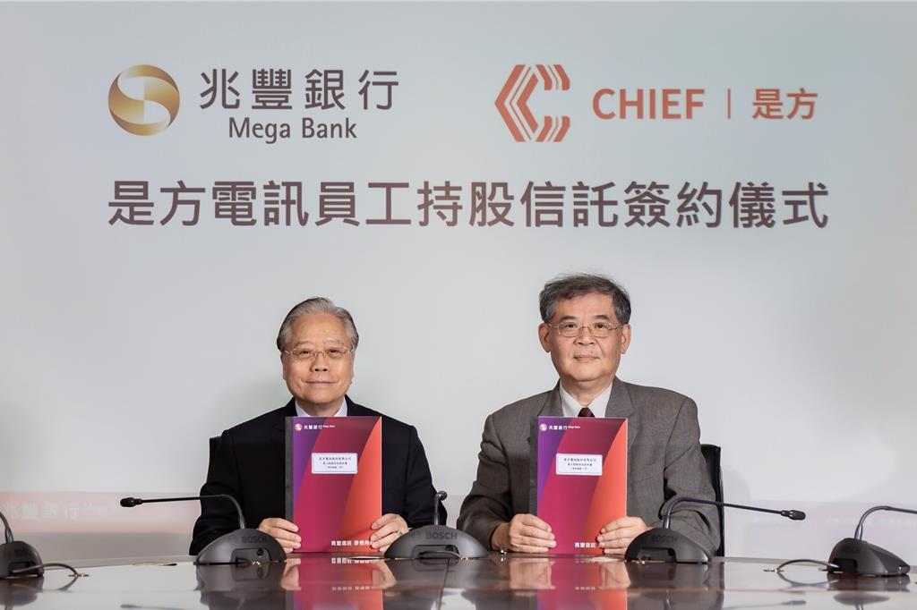 6561 是方 - https://www.ctee.com.tw/news/2...｜CMoney 股市爆料同學會