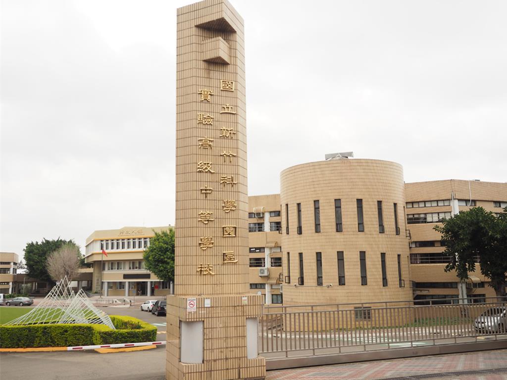 滿級分人數續創高 補教業：竹科實中有望超車建中、北一女 - 生活 - 工商時報