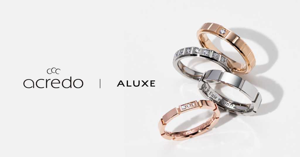 幸福婚禮神助攻！亞立詩歡慶19周年買婚戒送鑽石 - 商情 - 工商時報