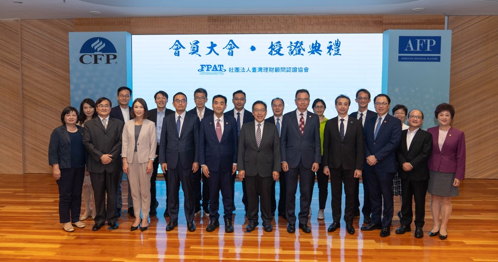 FPAT舉辦授證典禮 CFP®專業認證台灣女性持證比率高於全球 - 商情 - 工商時報
