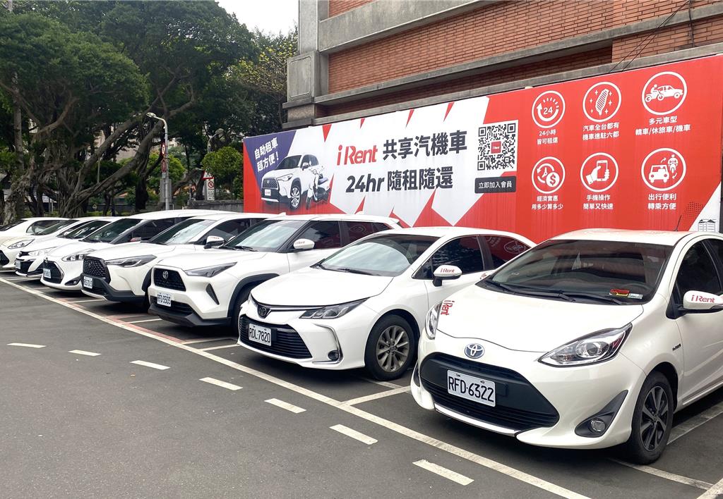 減輕凱米受災戶負擔 和泰iRent推線上申請租用折抵補貼 - 產業 - 工商時報