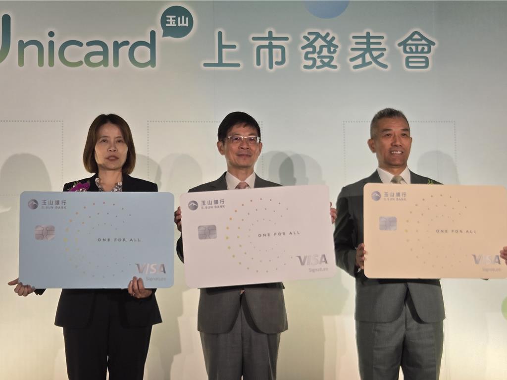 卡評》 玉山Unicard 解構CUBE再重組的新嘗試 - 產業 - 工商時報