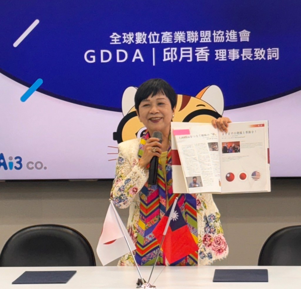 開創台日AI業務合作里程碑 日本USE與台灣AI3公司簽署MOU - 商情 - 工商時報