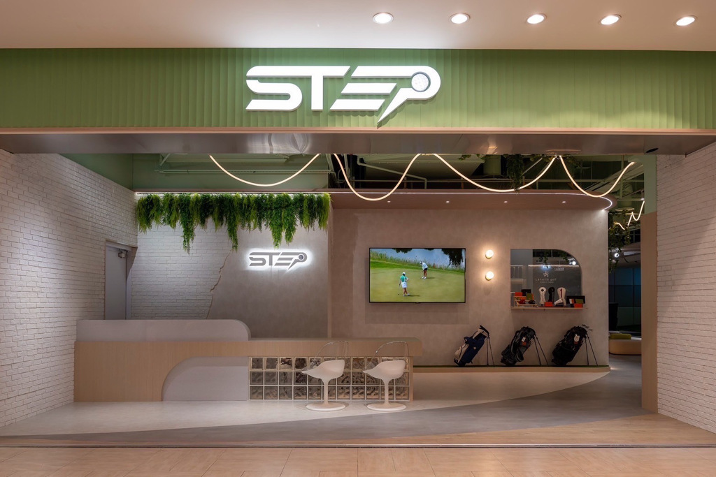屬於全民的室內高爾夫時代到了 STEP GOLF IFG 汐止館盛大開幕 - 商情 - 工商時報