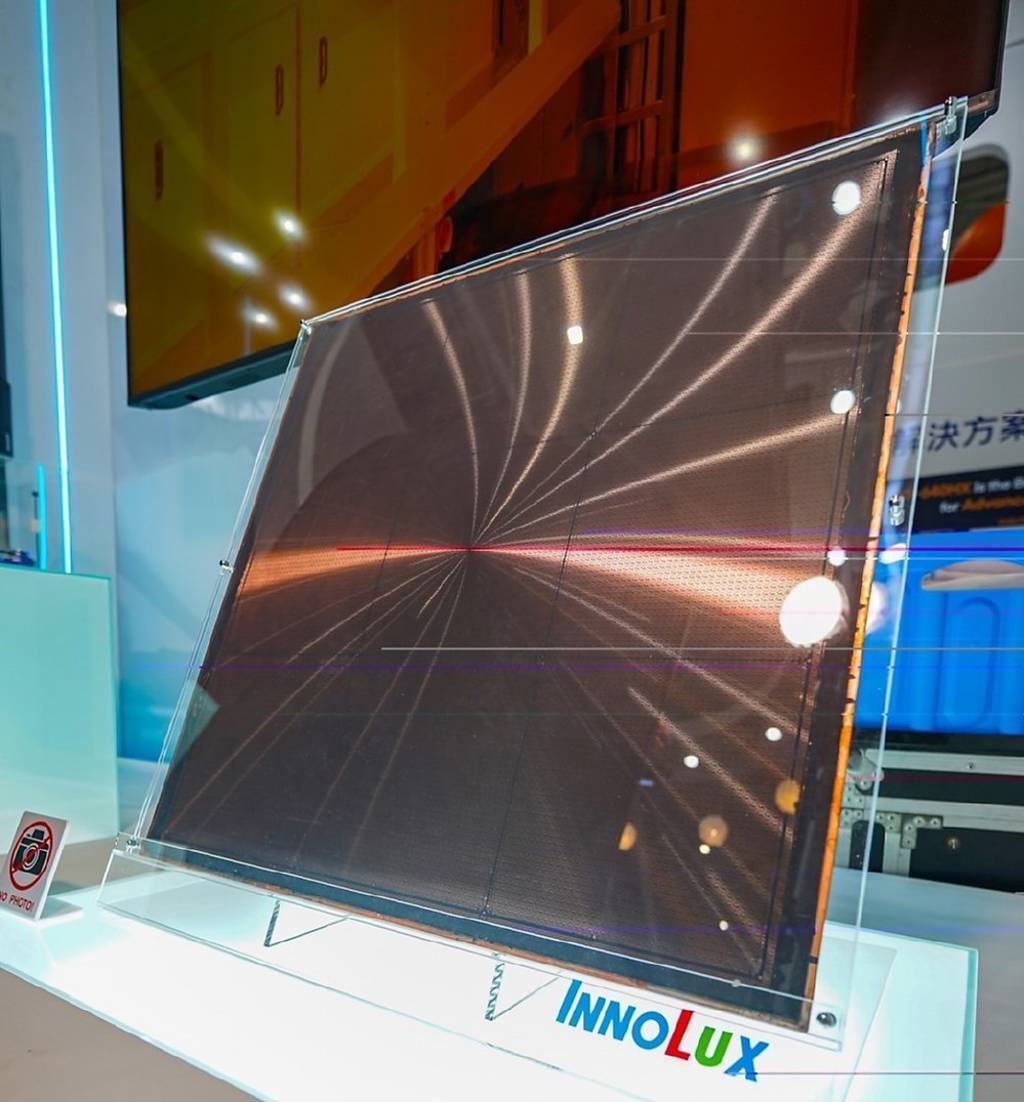 群創轉型 拚半導體封裝FOPLP - 日報 - 工商時報