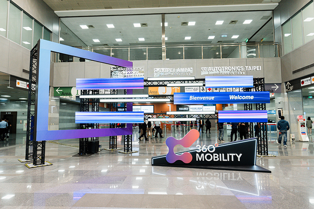 「360° MOBILITY Seminar」深度剖析產業趨勢 立即報名 把握商機 - 商情 - 工商時報