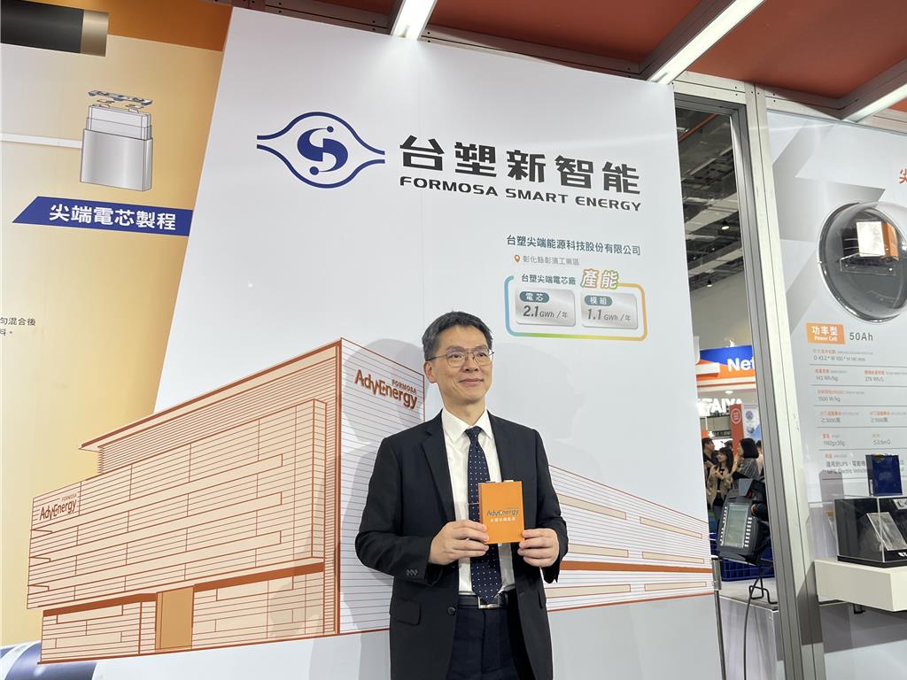 台塑新智能打入美國AI資料中心儲能供應鏈 彰濱電芯廠11月量產 固態電池試製產線10月完成 - 產業 - 工商時報