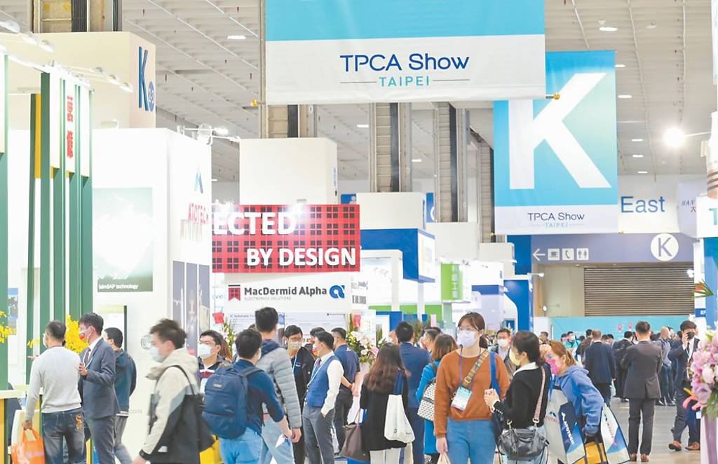 第25屆TPCA Show 10/23開跑 - 日報 - 工商時報