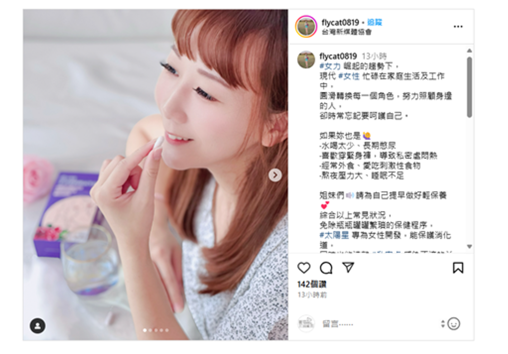 2024臺北網紅獎來了！ TY Star之星票選活動10／16登場 - 商情 - 工商時報