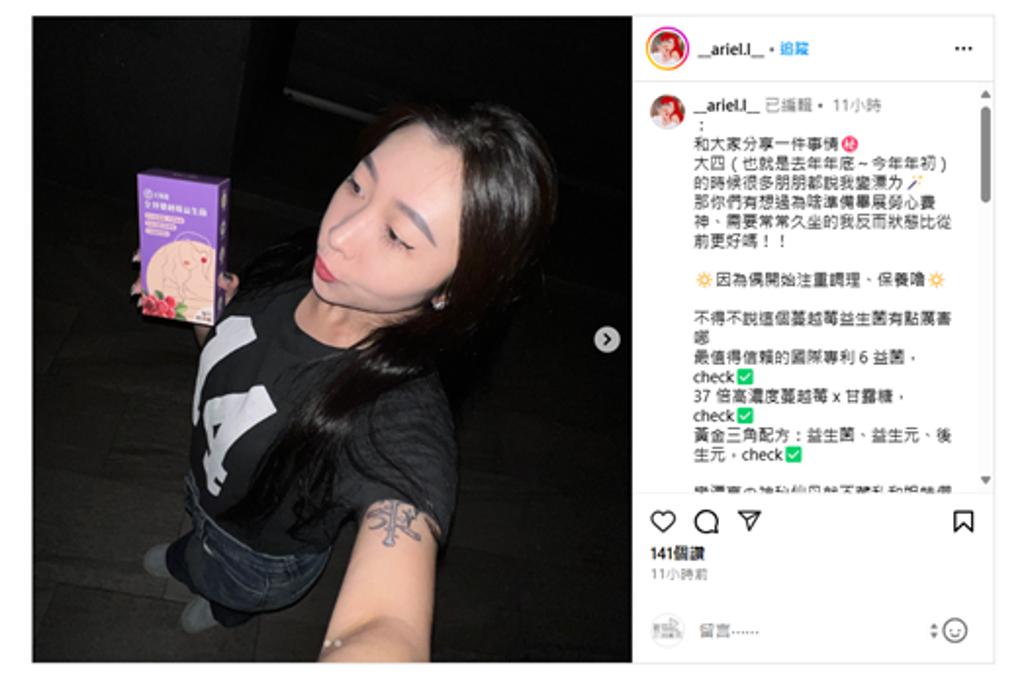 2024臺北網紅獎來了！ TY Star之星票選活動10／16登場 - 商情 - 工商時報