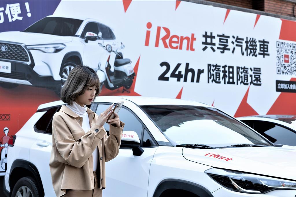 和雲線上旅展最強折扣開跑 和運、iRent租車券下殺48折 - 產業 - 工商時報