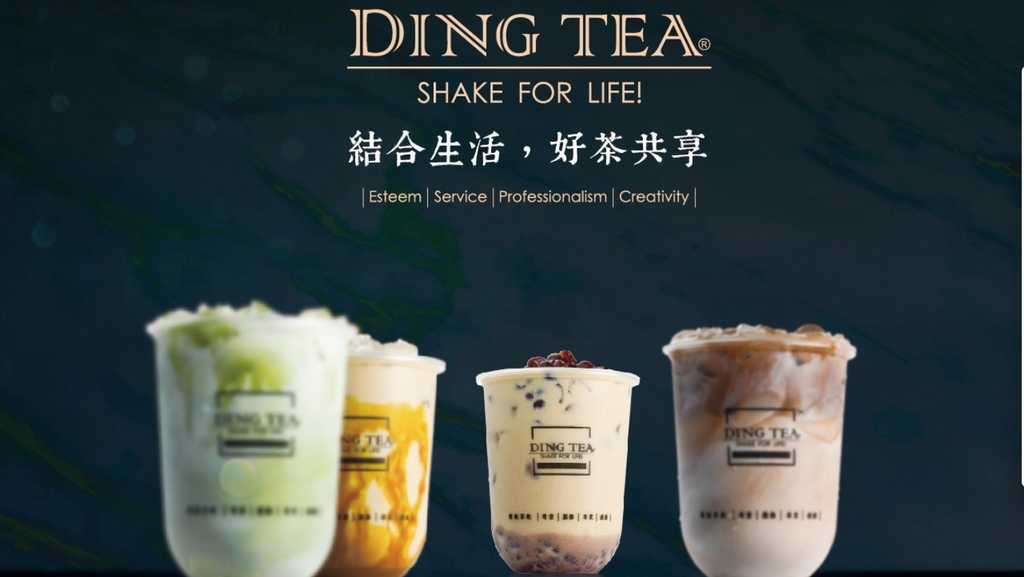 走過20年的台灣薡茶 邁向世界的DING TEA - 商情 - 工商時報