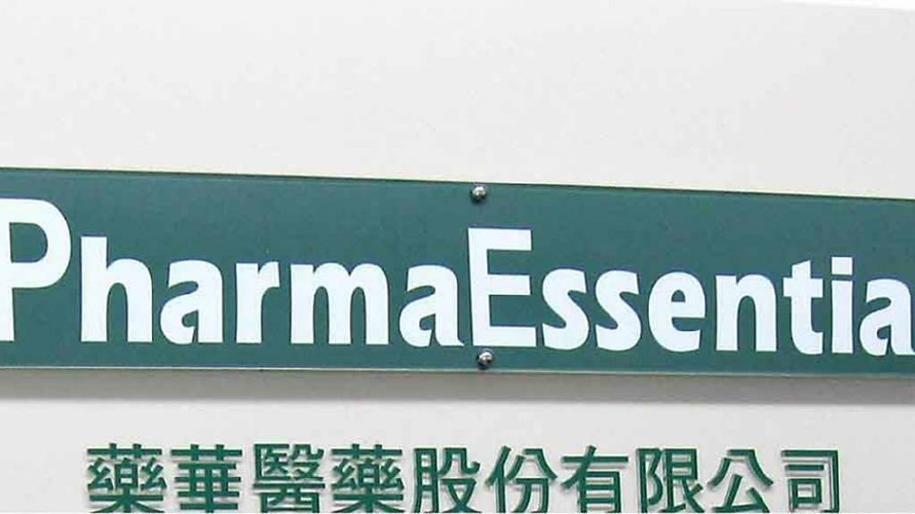 藥華藥新藥全球第三期臨床試驗完成 預計2025年初解盲 - 產業 - 工商時報