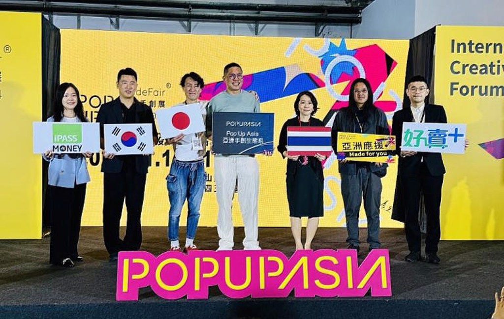 POPUPASIA 亞洲手創展登場！超過 500 家亞洲手創品牌齊聚松菸 - 商情 - 工商時報