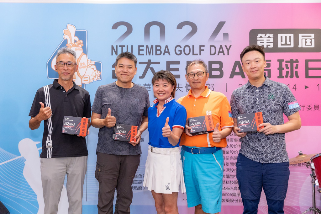 《台大EMBA第四屆高球日》109級完成三連霸創舉 邱輝欽第三度贏得總桿冠軍 - 商情 - 工商時報