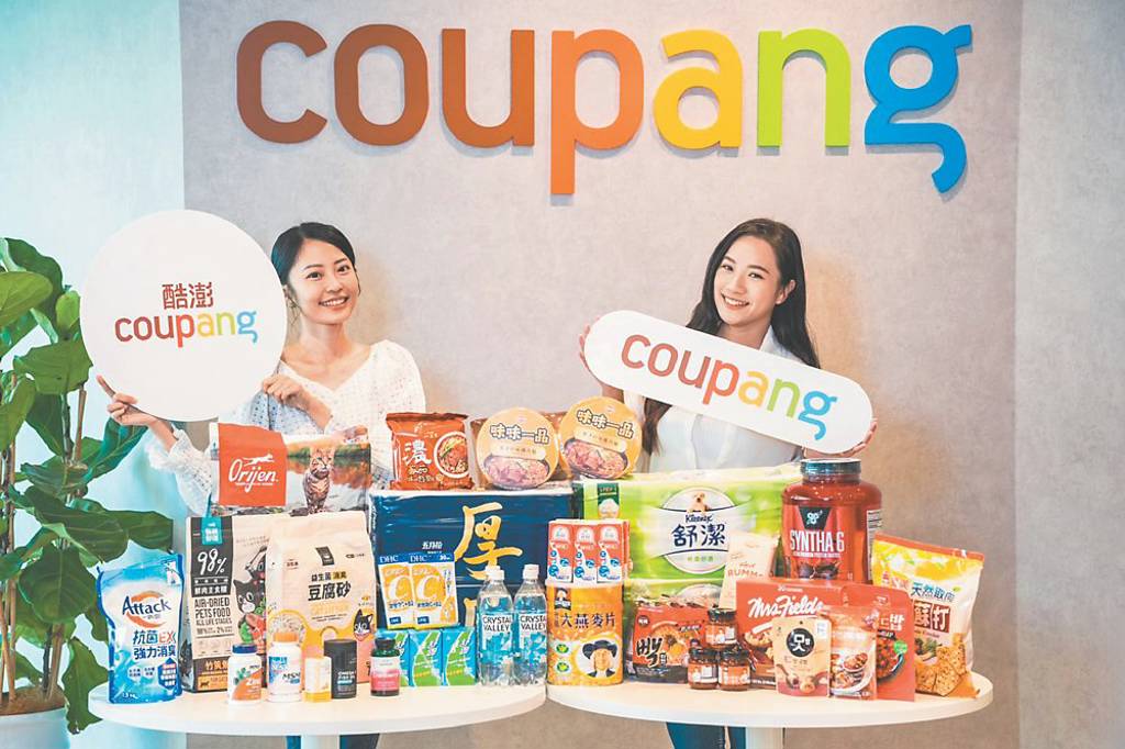 Coupang酷澎攜七大銀行 618推出高額刷卡優惠 - 產業 - 工商時報