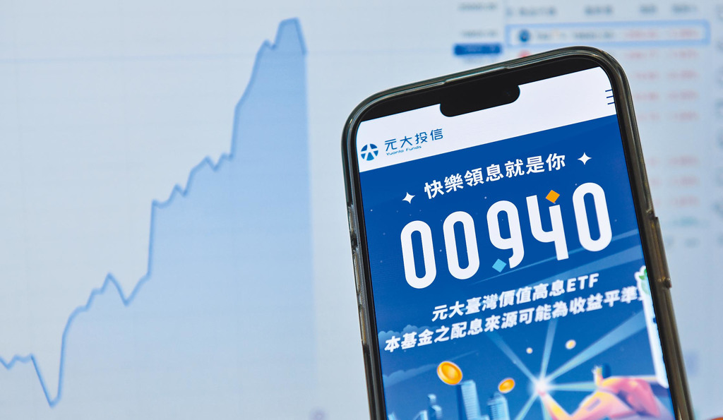 投資人瘋搶ETF！00940、00887之亂引金管會出手嚴管 - 金融 - 工商時報