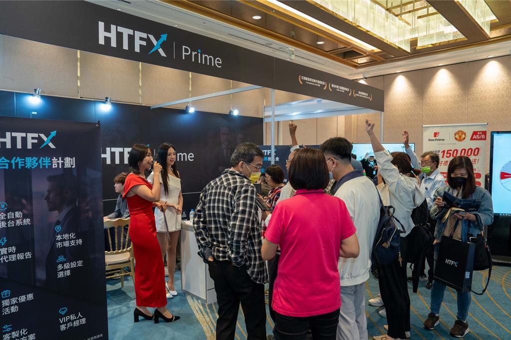 外匯教育領頭羊HTFX 榮獲2024金融展雙料大獎 - 金融 - 工商時報