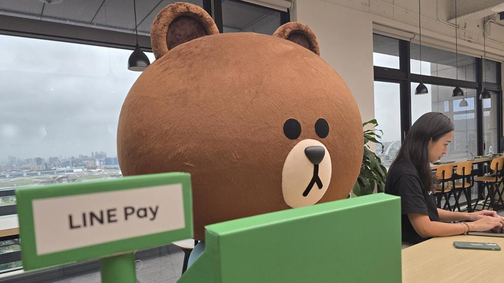 第三方支付業者LINE Pay 12月5日轉上市 抽中現賺8萬元 - 要聞 - 工商時報