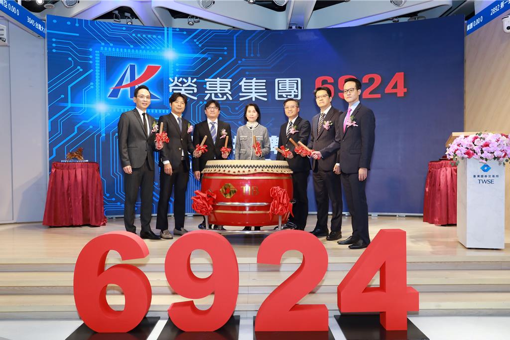 榮惠-KY上市首日勁揚逾四成 法人估全年每股稅後純益挑戰8元 - 證券 - 工商時報