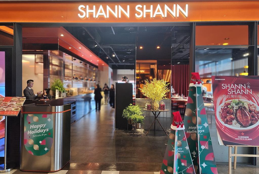 為開胃下飯而生！瓦城集團新品牌〈SHANN SHANN小香〉開箱 - 樂活 - 工商時報