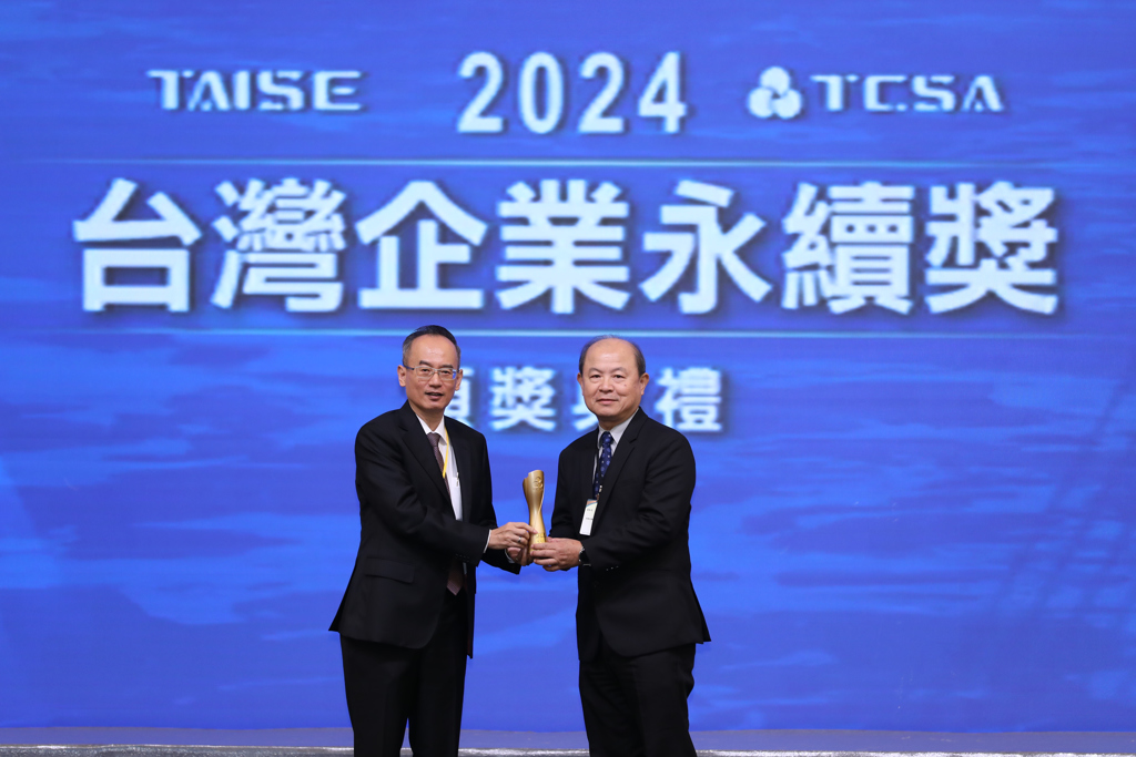 和潤企業ESG全方位表現卓越 連4年獲TCSA台灣企業永續獎肯定 - 商情 - 工商時報