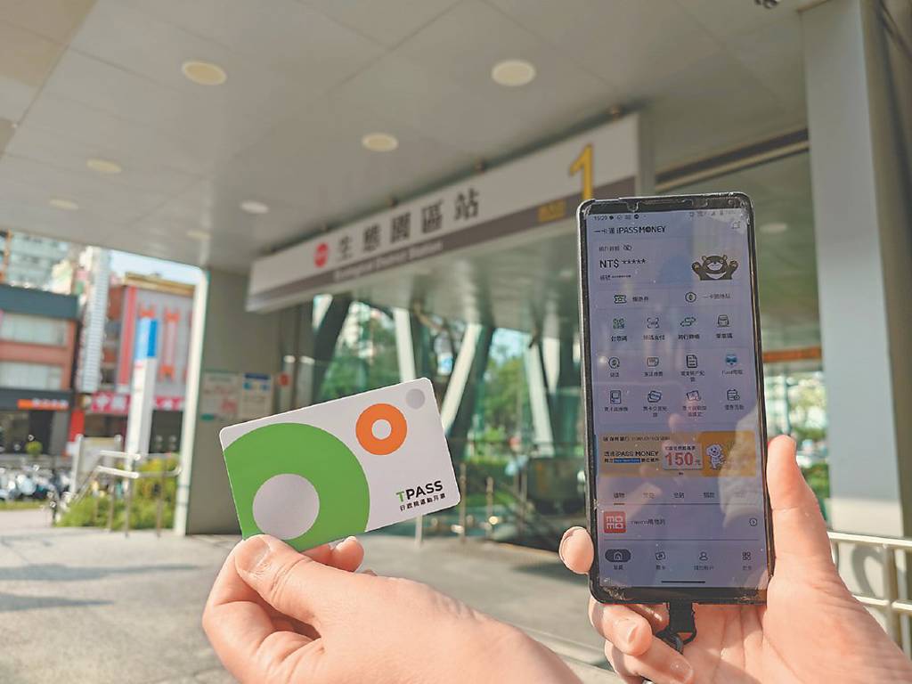 TPASS 2.0常客優惠 明年上路 - 日報 - 工商時報