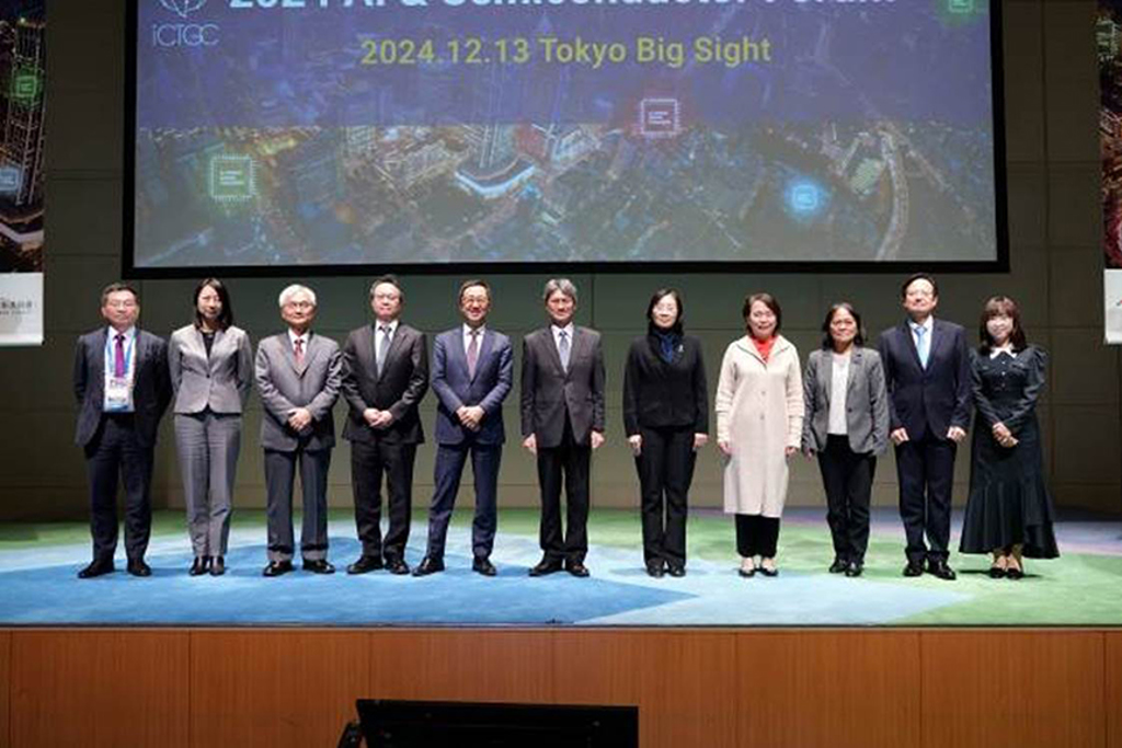 2024 AI ＆ Semiconductor Forum日本SEMICON JAPAN登場 臺日專家跨國分享半導體與AI應用 - 商情 - 工商時報