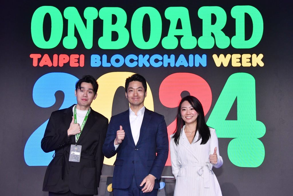 台北區塊鏈週圓滿落幕 台北市長三度參訪 - 商情 - 工商時報