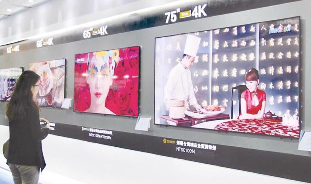 高世代面板產線建設注動能 推升OLED筆電滲透率 - 產業 - 工商時報