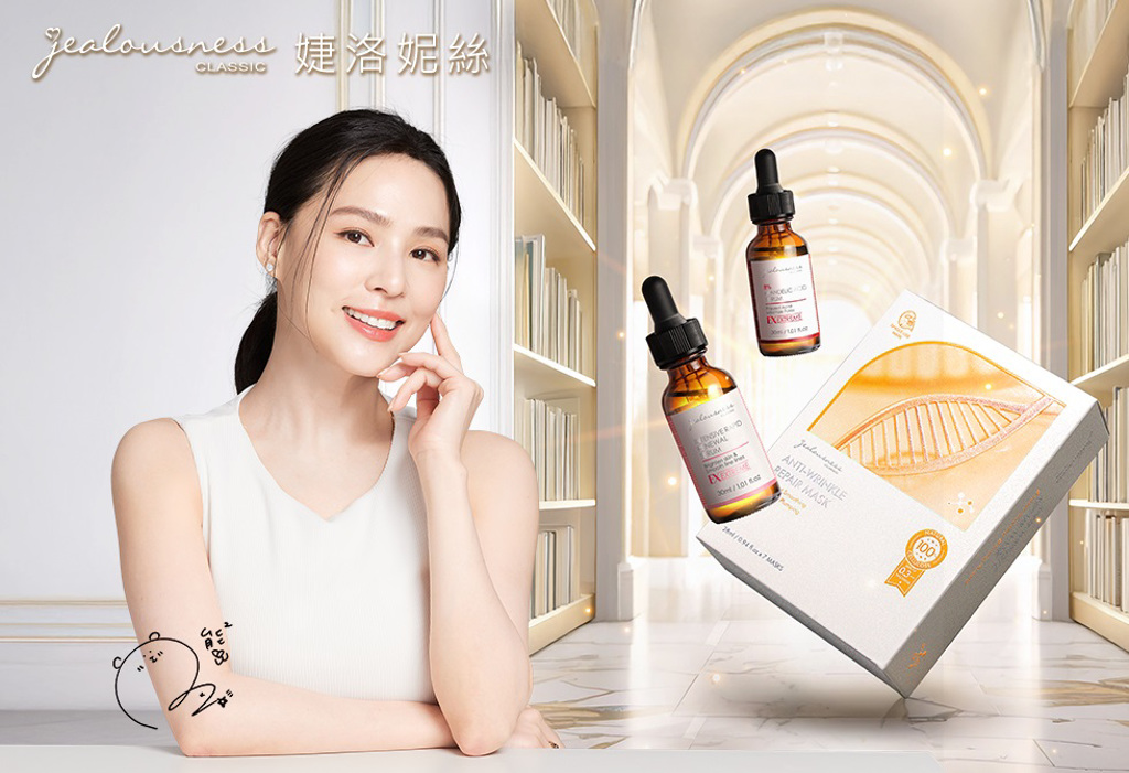 熊熊卓毓彤帶你玩轉護膚 JS婕洛妮絲信義快閃店閃耀登場 - 商情 - 工商時報