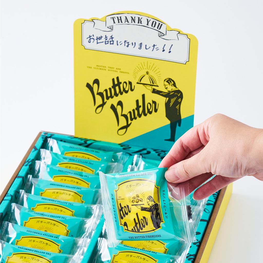 東京綜合伴手禮第一名Butter Butler 1月3日登台快閃 - 生活 - 工商時報