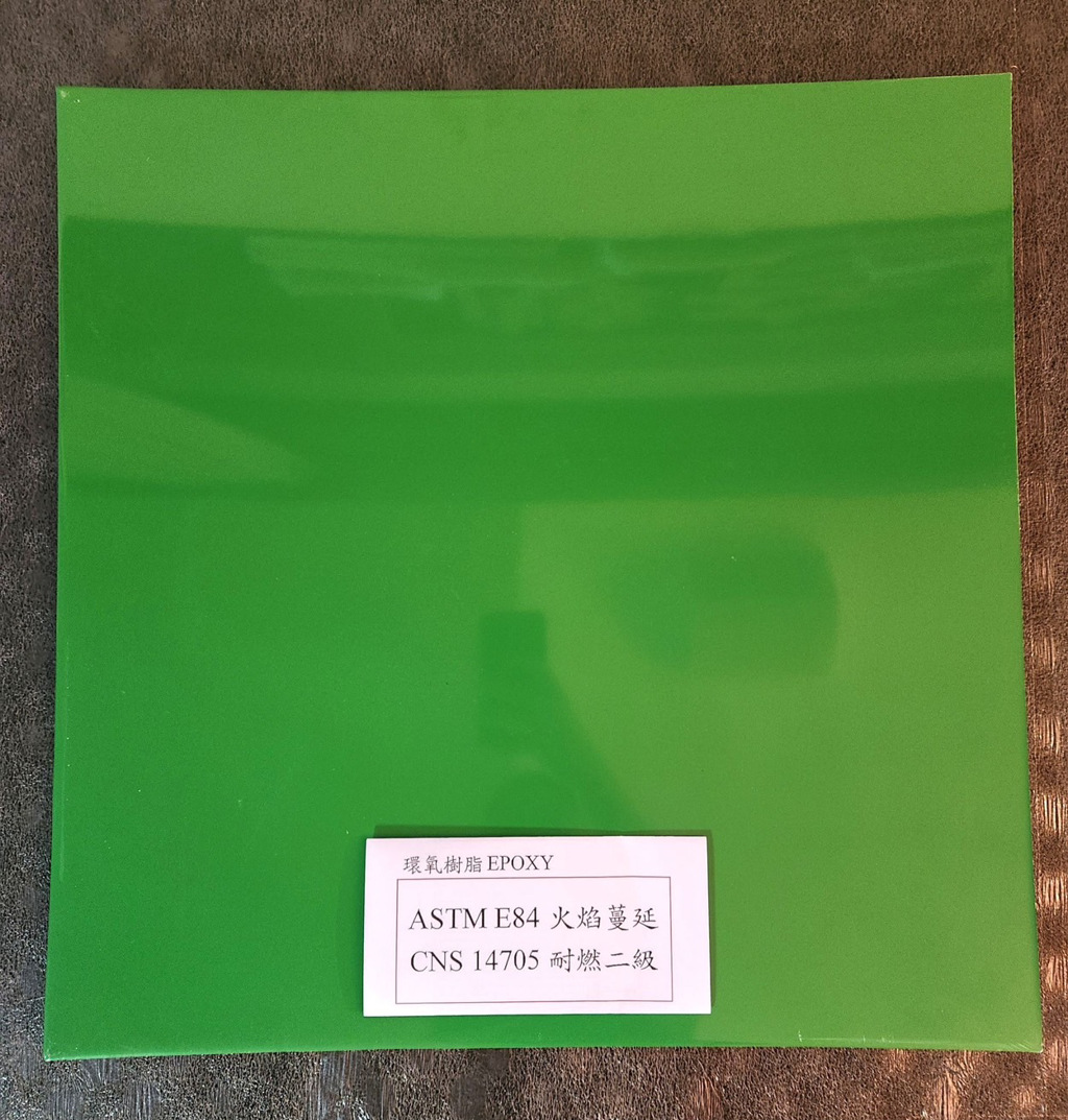 通過ASTM E84耐燃二級認證 雷帝國際提升環氧樹脂耐燃性能 - 商情 - 工商時報