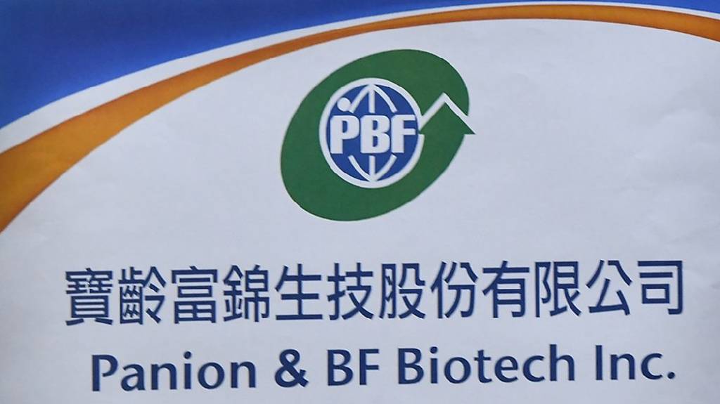 寶齡原料藥 火力全開 日報 工商時報