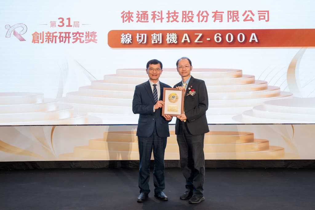 智慧與永續並進 AZ-600線切割放電加工機引領製造新時代 - 商情 - 工商時報