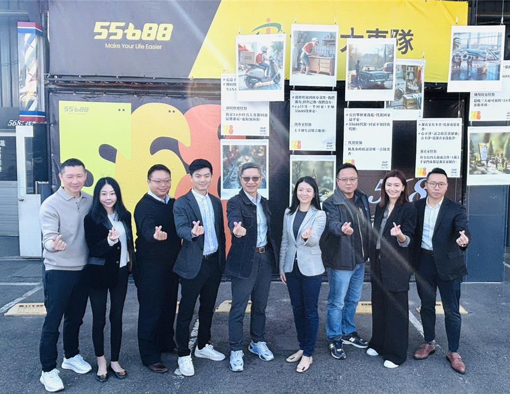 全台近1／3人下載 55688 APP再推3大功能化身生活管家 - 產業 - 工商時報