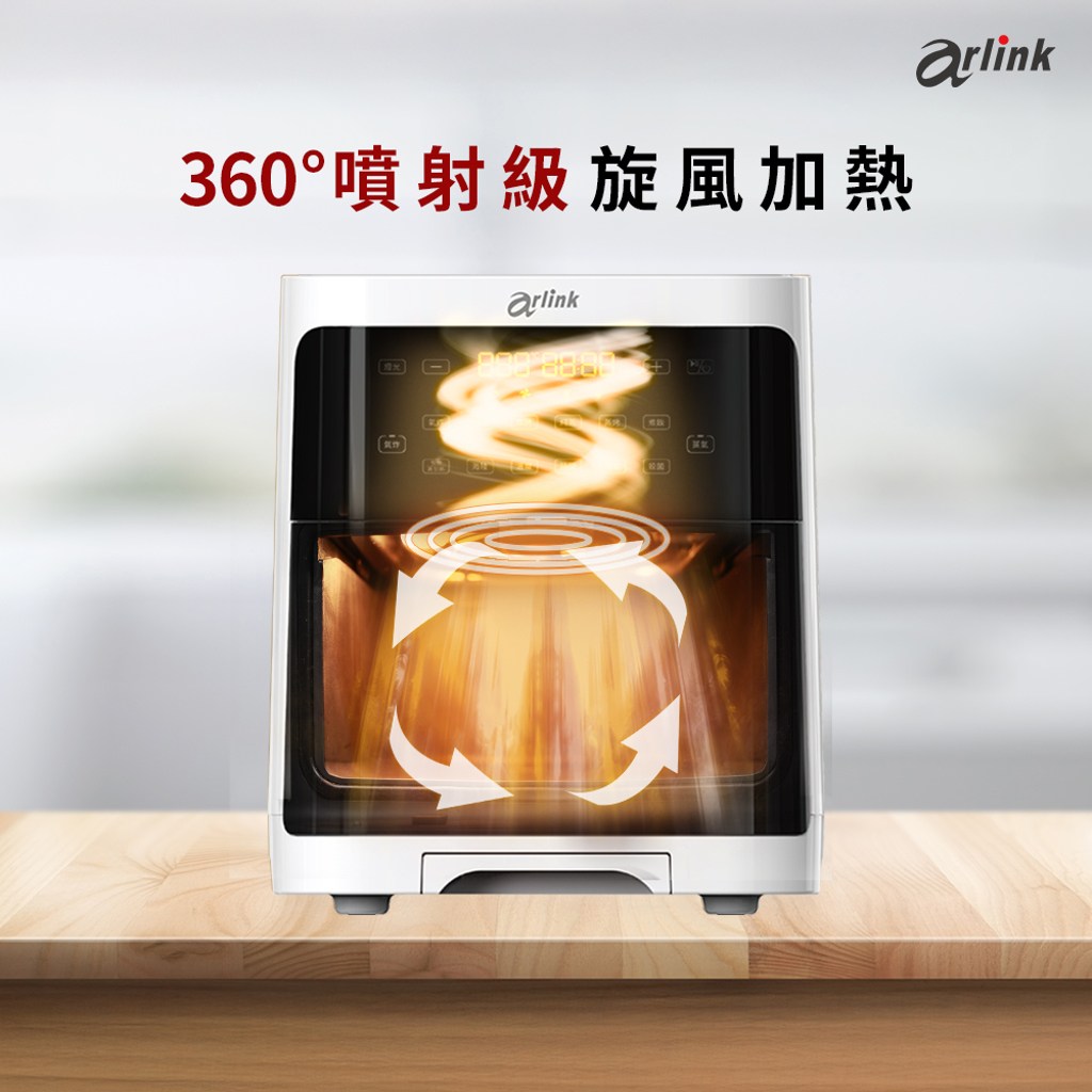 少油烹調新選擇！Arlink蒸氣氣炸鍋，滿足您的健康需求 - 商情 - 工商時報